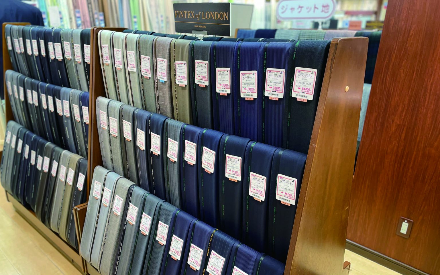 フィンテックス＜FINTEX of LONDON＞について - Sir Midfield by Yuzawaya